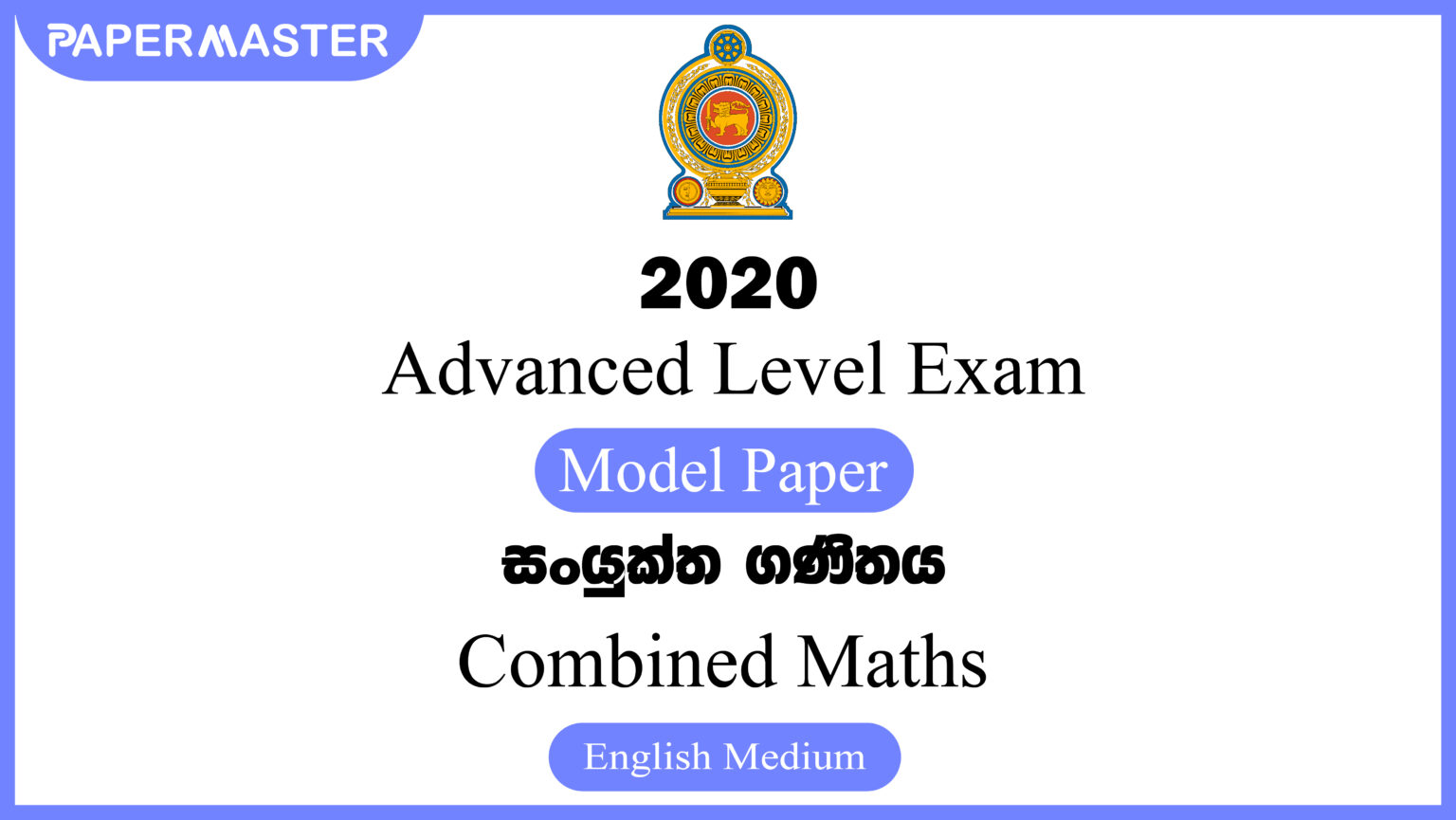 2020 Advanced Level Combined Maths Model Paper (EM) - papermaster.lk