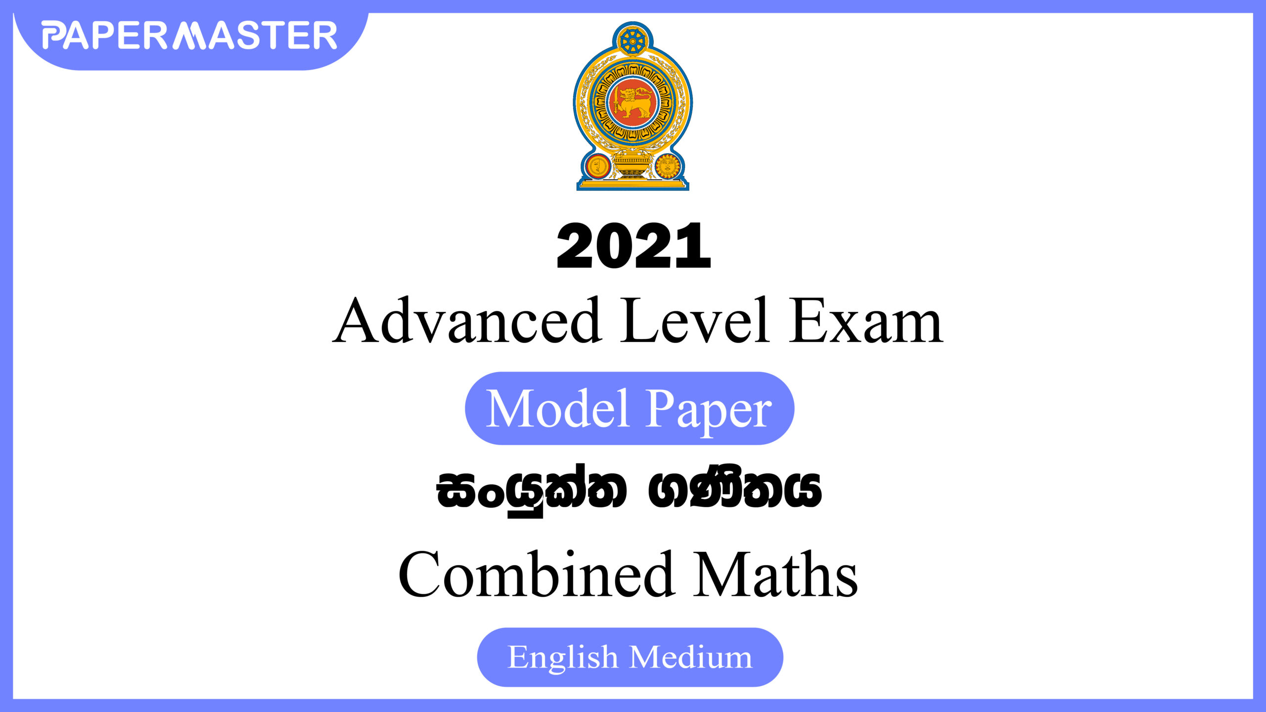 2021 Advanced Level Combined Maths Model Paper (EM) - papermaster.lk