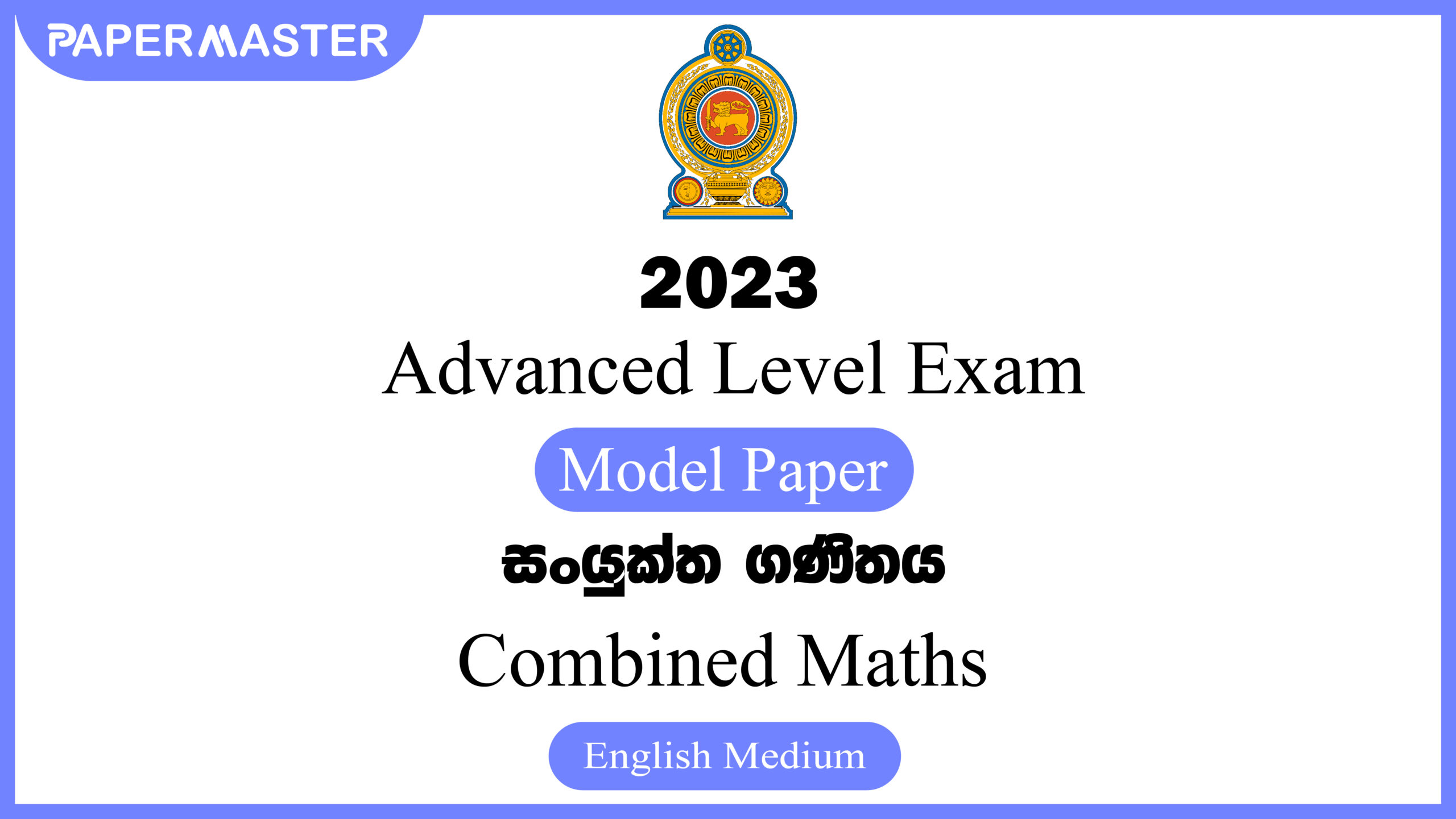 2023 Advanced Level Combined Maths Model Paper (EM) - papermaster.lk