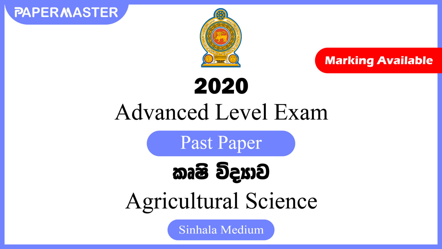 2020 Advanced Level Agricultural Science Past Paper (SM) - papermaster.lk