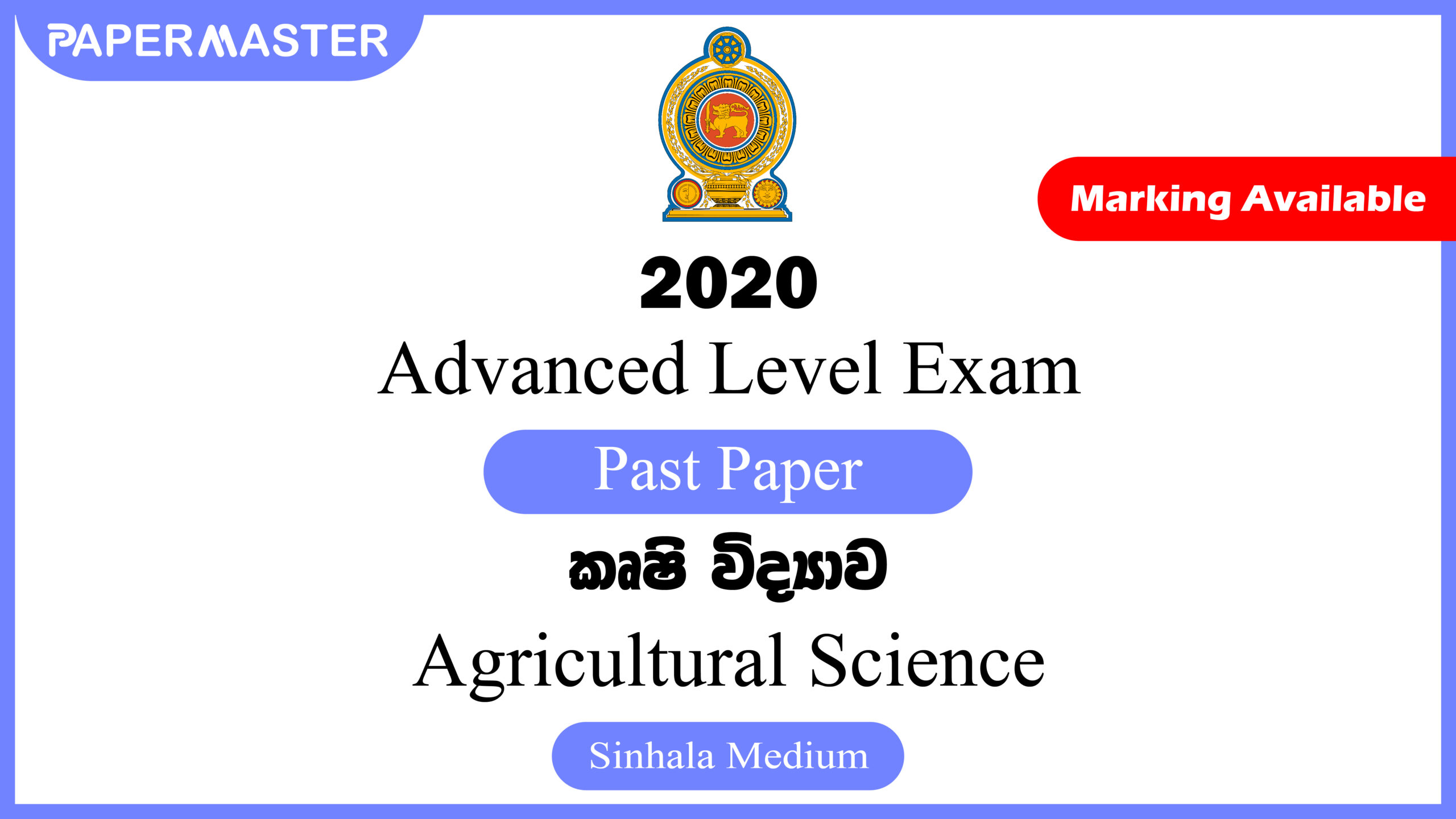 2020 Advanced Level Agricultural Science Past Paper (SM) - papermaster.lk
