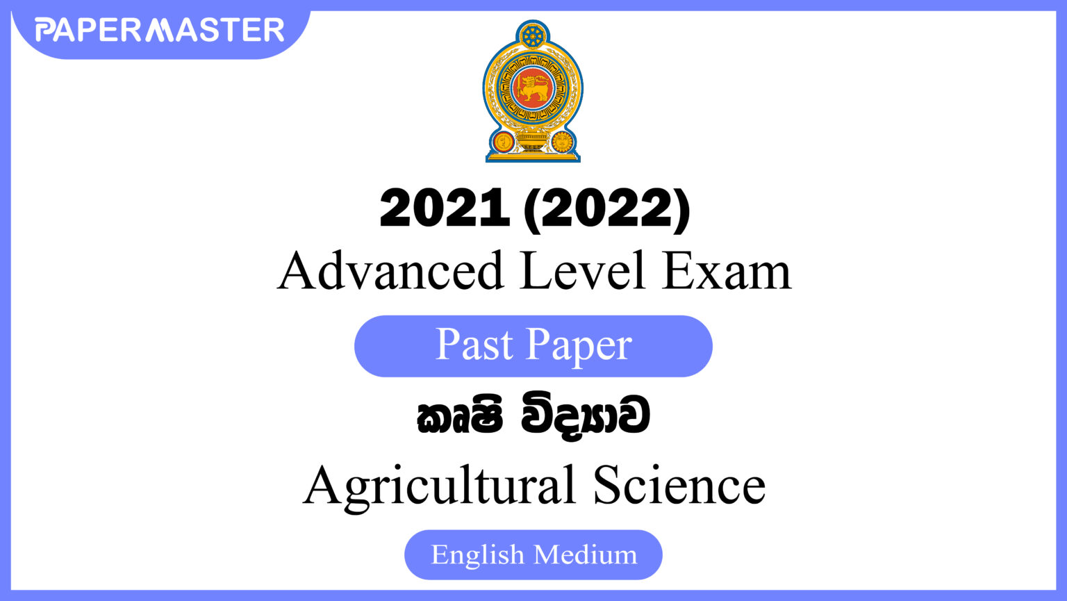 2021 (2022) Advanced Level Agricultural Science Past Paper (EM ...