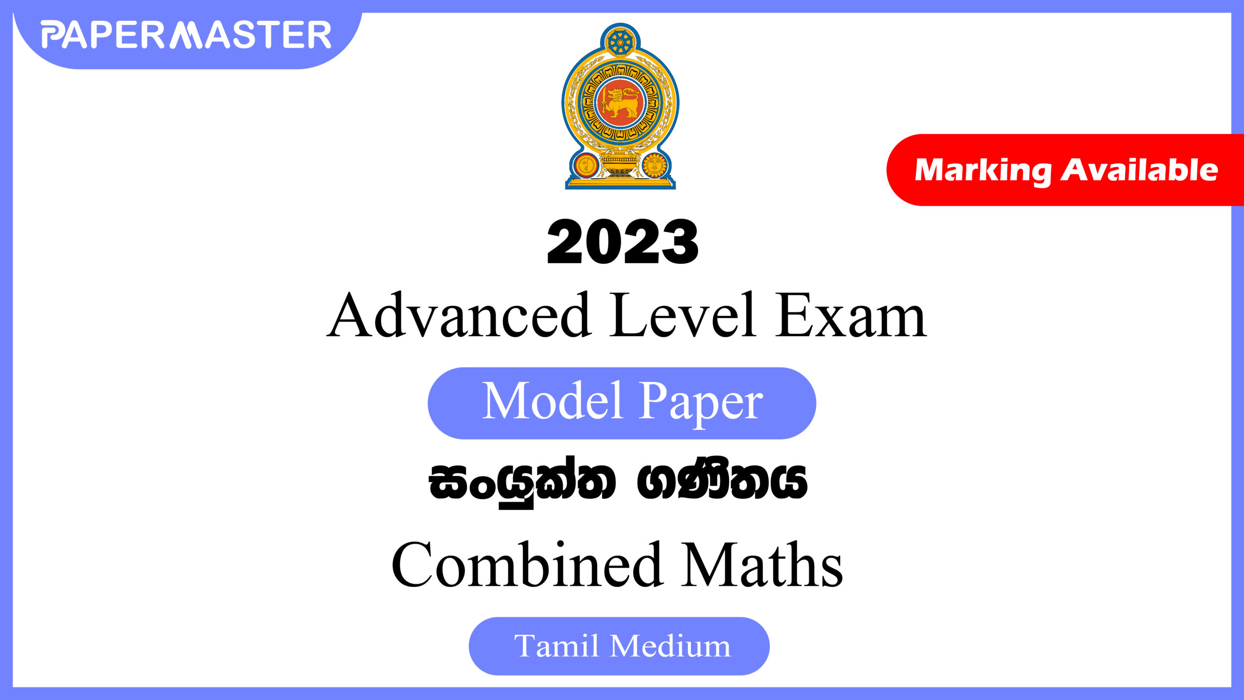 2023 Advanced Level Combined Maths Model Paper (TM) - papermaster.lk