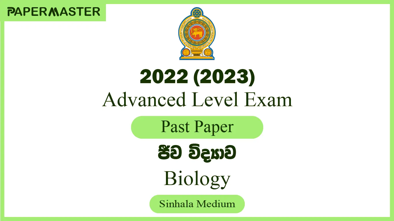 2022 (2023) Biology A/L Past Paper (Sinhala Medium)